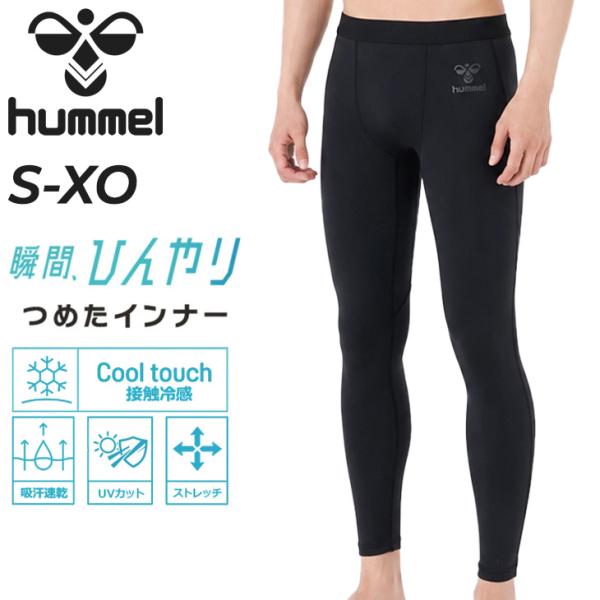 ★メール便２点までOK★●カラー●(90)ブラック●サイズ●SサイズMサイズLサイズOサイズXOサイズ●製品サイズ(cm)●S:ウエスト64/ヒップ81/股下59.5/裾幅9M:ウエスト68/ヒップ85/股下62.5/裾幅9.5L:ウエスト...