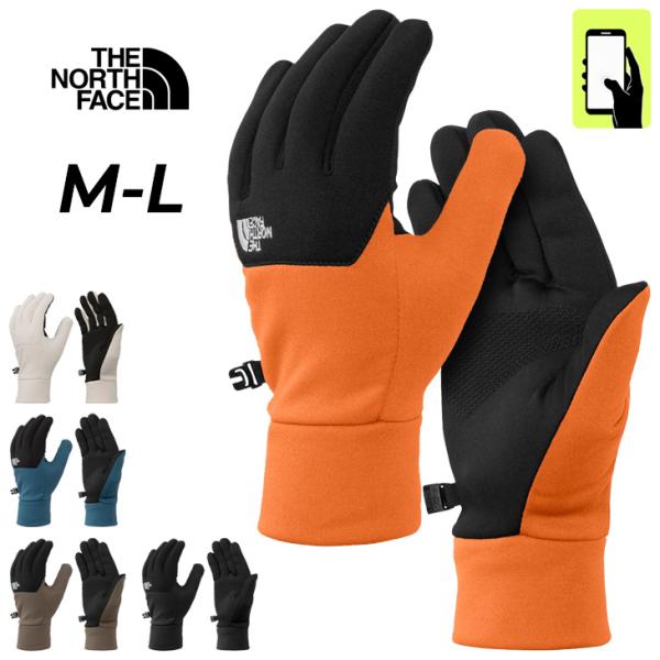 ●カラー●(FI)フォッシルアイボリー(K)ブラック(SP)スペース(T)トープ(YO)ヤムオレンジ●サイズ●Mサイズ［適合サイズ/手囲い23-24cm］Lサイズ［適合サイズ/手囲い25-26cm］手袋サイズは、手囲いの長さが目安となります...