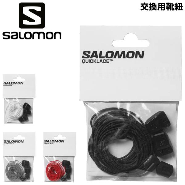 ★メール便６点までOK★●カラー●(L47379700)ブラック(L47379600)ナチュラル(L47379500)レーシングレッド(L47379400)FTWシルバー●サイズ●NS●素材●レース（紐）: 高強度ポリエステルストッパー・パ...