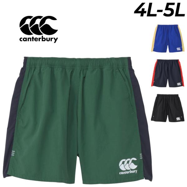 ★メール便１点までOK★●カラー●(19)ブラック(25)ロイヤルブルー(29)ネイビー(49)フォレストグリーン●サイズ●4Lサイズ5Lサイズ●素材●表地：ナイロン100% 裏地：ポリエステル100%□□□当店で販売しております商品はすべ...