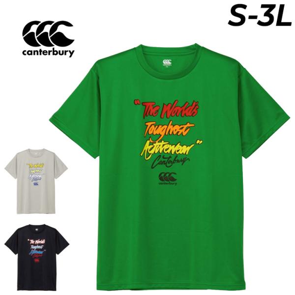 ★メール便１点までOK★●カラー●(IG)アイスグレー(KG)ケリーグリーン(N)ネイビー●サイズ●SサイズMサイズLサイズXLサイズ3Lサイズ●素材●ポリエステル100%□□□当店で販売しております商品はすべて【正規取扱品】です□□□◆商...