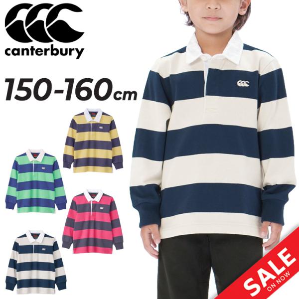 ★メール便EX １点までOK★●カラー●(29)ネイビー(41)ミント(54)イエロー(64)ピンク●サイズ●150cm160cm●素材●本体：コットン60％　ポリエステル40％衿：コットン100％□□□当店で販売しております商品はすべて【...