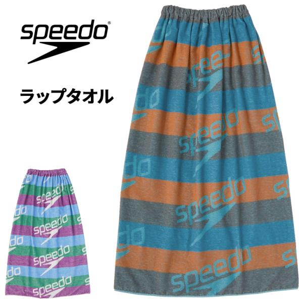 ●カラー●(GR)グリーン(PU)パープル●サイズ●寸法：H90×W120cm●素材●パイル（綿100%）グランド（綿80%、リサイクルポリエステル20%）□□□当店で販売しております商品はすべて【正規取扱品】です□□□◆商品のカラーについ...