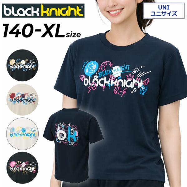 ★メール便１点までOK★●カラー●(BLAPNK)ブラックピンク(BLAGLD)ブラックゴールド(WHT)ホワイト(LBEG)ライトベージュ(NVY)ネイビー●サイズ●140cmXSサイズSサイズMサイズLサイズXLサイズ●素材●ポリエステ...