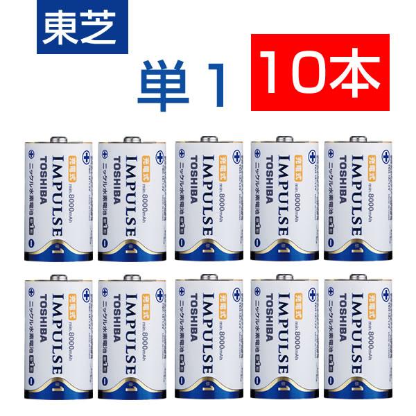 フル充電しておけば1年たってもすぐ使える。フル充電後1年放置しても容量約85％を維持。試験条件：室温20℃に基づく。つぎ足し充電が可能。メモリー効果を気にせずご使用になれます。型式：TNH‐1A（ＴＮＨ１Ａ）電池容量：min.8000mAh...