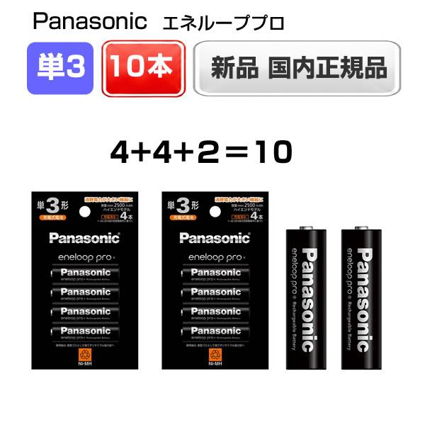 お客様のご希望に応えられるように4本パック2個とバラ売りを併せました。端数分は多本パック をバラした新品、日本正規品です。端数のバラはパッケージ無しの簡易包装で発送となりますのでご了承下さい。■商品特徴　・高容量で、長時間機器を使いたい方に...