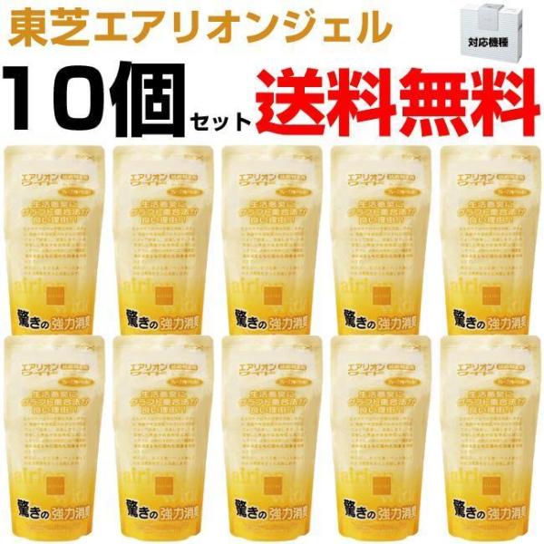 airion 交換ジェル　GEL-2400 お得な10個セットDAC-2400-WDAC-2400WTOSHIBA airion wide消臭剤芳香剤◆主な仕様製品寸法(mm)：幅300×奥行103×高さ255製品質量(g)：515ジェル内...