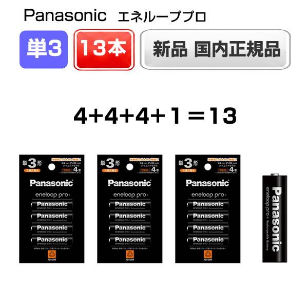 お客様のご希望に応えられるように4本パック3個とバラ売りを併せました。端数分は多本パック をバラした新品、日本正規品です。端数のバラはパッケージ無しの簡易包装で発送となりますのでご了承下さい。■商品特徴　・高容量で、長時間機器を使いたい方に...