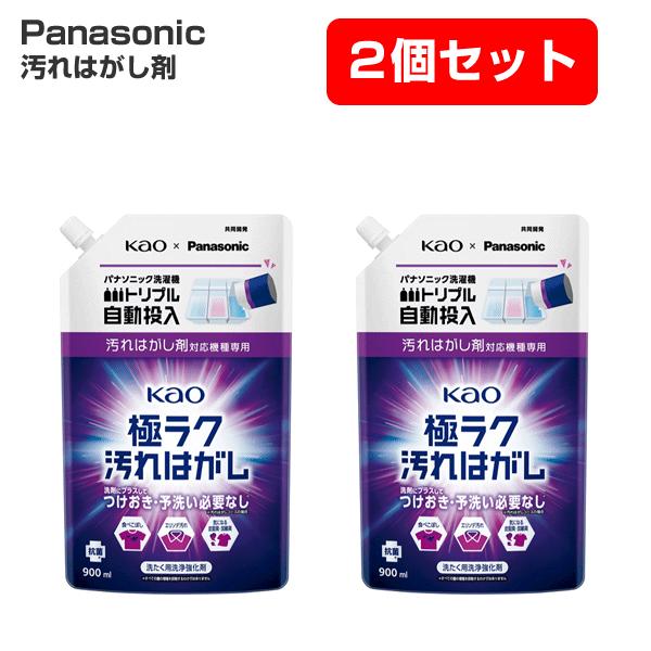 ●洗剤にプラスしてつけおき・予洗い必要なし（汚れはがしコースの場合）●手間がかかっていた「エリソデ汚れ」「食べこぼし」「気になる皮脂臭・加齢臭」に●900ml、キャップ付き※汚れはがし剤対応機種専用