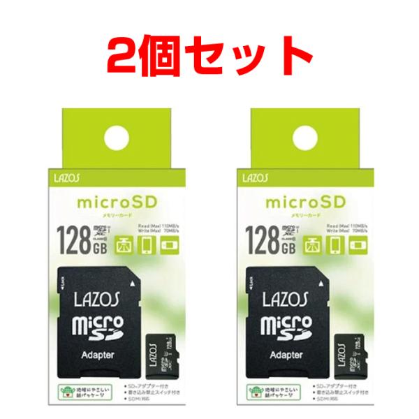 【商品詳細】商品型番：L-B128MSD10-U3JANコード：4571414159463数量：1個入容量：128GB転送速度：UHS-I U3 CLASS10 相当サイズ：本　体　縦32.0×横24.0×厚さ2.1mm※SDMI (Sec...