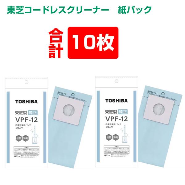 【商品特長】5枚×２　の合計10枚▽ 2層構造▽ 抗菌*・消臭▽ 5枚入り【対応機種】VC-CLZ74DS、SL140DS、SL130DS、Y30P、Y10R、Y11タイプ、Z2、Z20タイプ、Z10L、Z11L、Z12L、Z15L、Z55...