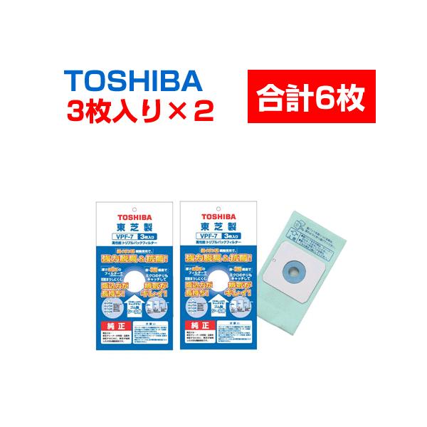 新品 純正品　正規品工夫をこらした純正補充用！★吸込力が長持ち!キレイ!　高性能トリプルパックフィルター 　■新・3層構造でミクロのチリもしっかり抑える! 　■厚さ約3倍*のフィルターの効果で、目詰まりしにくく、吸い込み力が持続する! 　■...