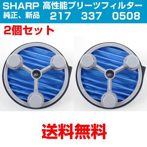 新品 純正品　正規品お得な2個セット対応型名：EC-SX210-A   EC-SX210-P   EC-SX310-N   EC-SX310-R※定形外郵便で郵便受け投函定形外郵便での発送になります。メーカー取り寄せ品の為キャンセル不可