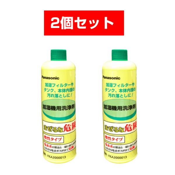 ■対応機種F-VXF45-CK F-VXG50-CK F-VXH50-CK F-VXJ50-CK F-VC55XP F-VC55XR F-VC55XS F-VC55XT F-VC55XU F-VC55XV F-VC70XK F-GMHK10...