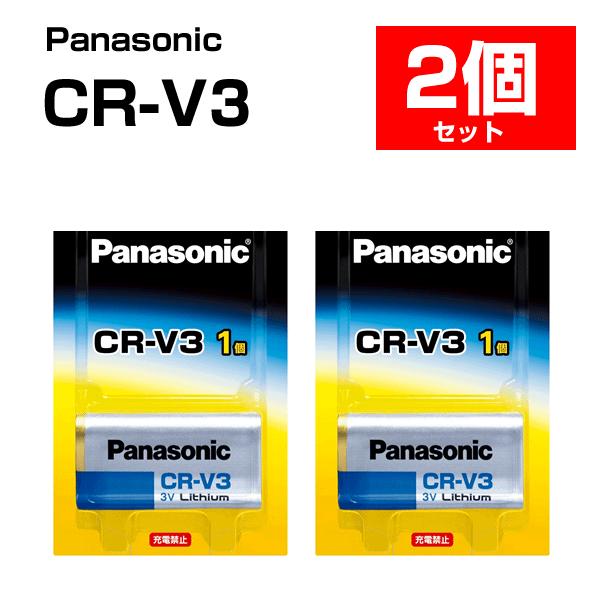 デジカメ　時計など 電池●カメラ用リチウム電池●環境対応パッケージ●1個入り ブリスター包装■　仕　様　■電圧 3V寸法 約14.5mm×29mm×52mm質量 約39g用途 デジタルカメラ、ヘッドランプ　時計包装形態 ブリスター備考 ※こ...