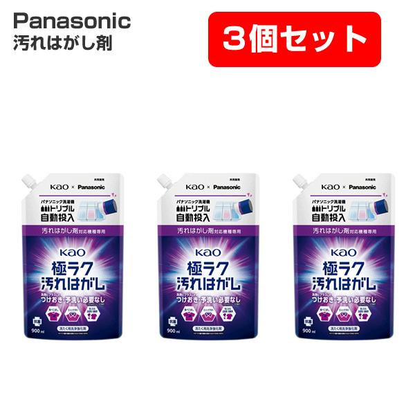 ●洗剤にプラスしてつけおき・予洗い必要なし（汚れはがしコースの場合）●手間がかかっていた「エリソデ汚れ」「食べこぼし」「気になる皮脂臭・加齢臭」に●900ml、キャップ付き※汚れはがし剤対応機種専用