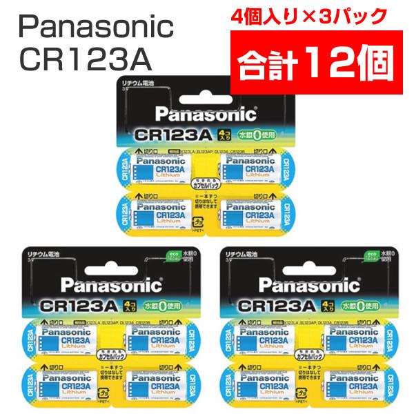 カメラ、ヘッドランプ等用電池4個入り　3パック　合計12個■Panasonic製■個数：4個入り　×３パック■電圧/1個分：3V ■寸法/1個分：Φ17×34.5mm　■質量/1個分：17g■用途：カメラ、ヘッドランプ等用電池 主な用途カメ...