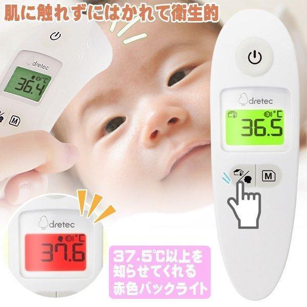 ・肌に触れずにはかれて衛生的・物体の表面温度も測定可能 ※表面温度の結果は目安としてください・37.5℃以上を知らせる赤色バックライト・音を出したくないときにも最適なミュート機能・自動で電源が切れるオートパワーオフ機能・測定温度を10回分保...