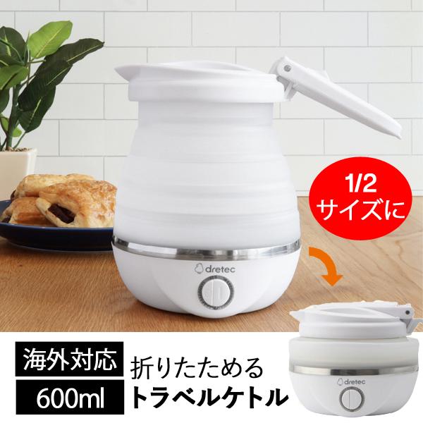 【商品仕様】・寸法：使用時/約 W198×D130×H173mm 折りたたみ時/約 W135×D130×H100mm・質量：約 585g・電源/定格消費電力：AC 100-120V(50/60Hz) / 570-820W AC 220-24...