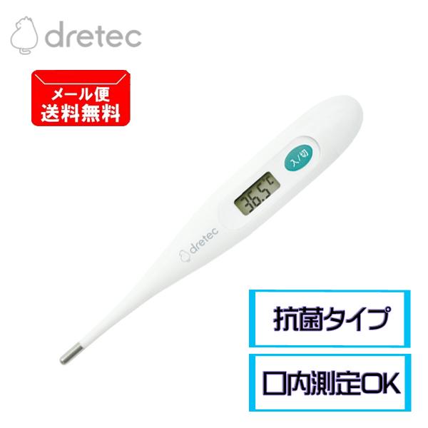 【商品仕様】・寸法：約 W19×D11×H128mm・質量：約 9g(電池を含む)・使用電池：アルカリボタン電池 LR41×1個・種類：電子体温計　一般用・測温部：サーミスタ・測定方式：実測・測定精度：±0.1℃(32.0℃〜42.9℃の間...