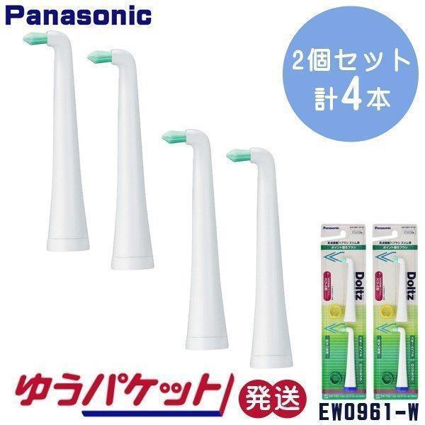 新品 純正品　正規品【ゆうパケット発送可能】■対応機種：EW-SA20-GEW-SA10-GEW-DM61-WEW-DM62-WEW-SA20-PEW-SA40-SEW-SA10-PEW-DM41-WEW1162EW1163EW-DM61-...