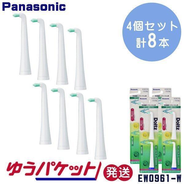 新品 純正品　正規品【ゆうパケット発送可能】■対応機種：EW-SA20-GEW-SA10-GEW-DM61-WEW-DM62-WEW-SA20-PEW-SA40-SEW-SA10-PEW-DM41-WEW1162EW1163EW-DM61-...