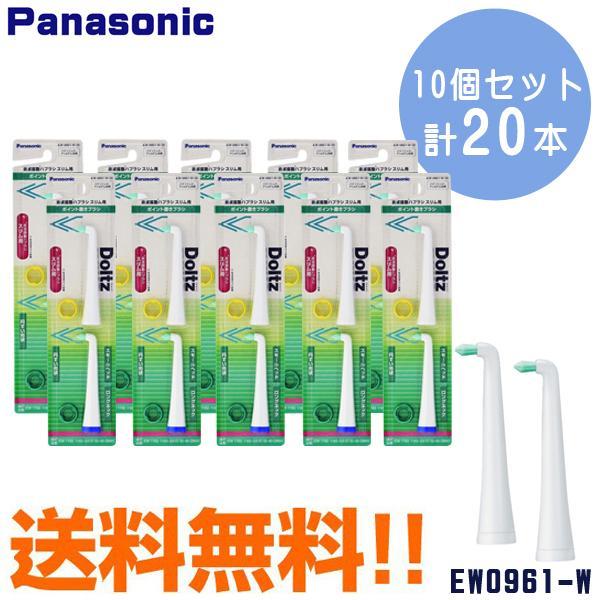 新品 純正品　正規品【ゆうパケット発送可能】■対応機種：EW-SA20-GEW-SA10-GEW-DM61-WEW-DM62-WEW-SA20-PEW-SA40-SEW-SA10-PEW-DM41-WEW1162EW1163EW-DM61-...