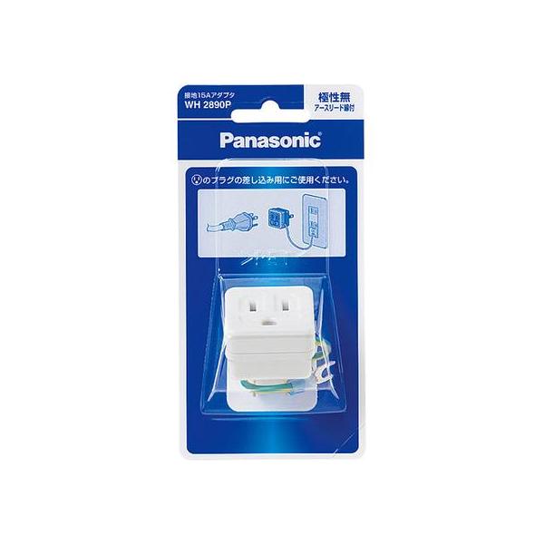 ■商品仕様個装寸法:タテ150×ヨコ75×アツミ40仕様:アースリード線付質量:33g定格:15A 125V※取り寄せ品につきキャンセル不可