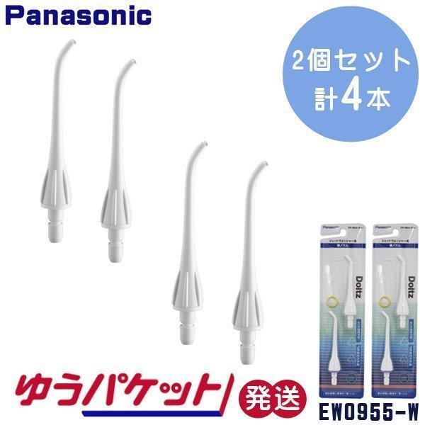 新品 純正品　正規品■対応機種：EW-DJ40 ≪商品詳細≫ ■2本入り ■パッケージ寸法：高22.1×幅5.7×厚1.6cm ■質量：20g ■識別リング4色入り(青・緑・白・黄)  画像はイメージ(イラスト)ですパナソニック ドルツ 替...