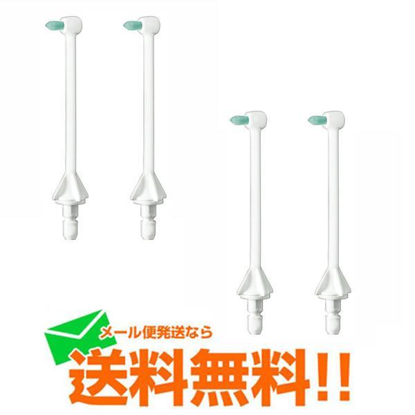 新品 純正品　正規品■商品特長・矯正器具まわりの頑固な汚れ除去/歯並びの悪い歯間の頑固な汚れ除去・対応商品ジェットウォッシャードルツEW-DJ11/EW-DJ40/EW-DJ41/EW-DJ42/EW-DJ51/EW-DJ52/EW-DJ5...