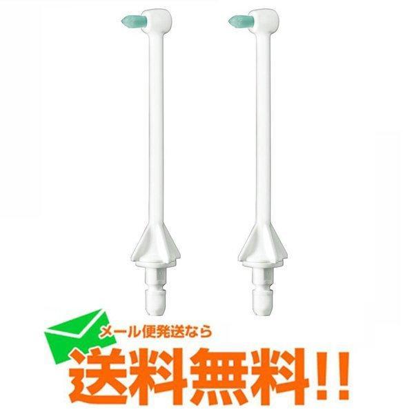 新品 純正品　正規品■商品特長・矯正器具まわりの頑固な汚れ除去/歯並びの悪い歯間の頑固な汚れ除去・対応商品ジェットウォッシャードルツEW-DJ11/EW-DJ40/EW-DJ41/EW-DJ42/EW-DJ51/EW-DJ52/EW-DJ5...