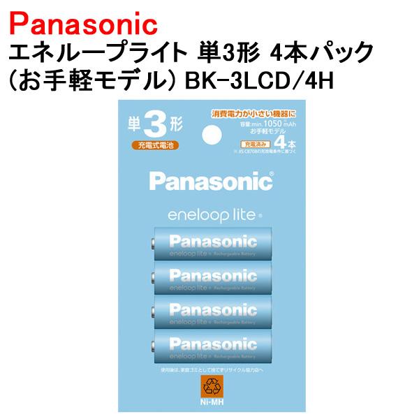 ■商品特徴　・電池容量アップ※1でさらに長もち。容量min.1050ｍAh。※2またくり返し回数も約300回アップ※3　・自然放電が少ないので、充電しておけば1年後約85%※4、5年後でも約70%※4の容量維持　・低温特性にすぐれ、マイナス...