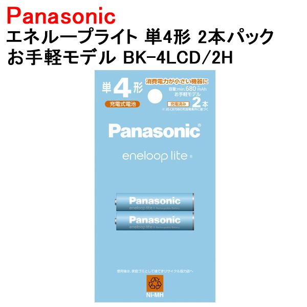 ■商品特徴　・電池容量アップ※1でさらに長もち。容量min.680ｍAh。※2またくり返し回数も約300回アップ※3　・自然放電が少ないので、充電しておけば1年後約85%※4、5年後でも約70%※4 の容量維持　・低温特性にすぐれ、マイナス...