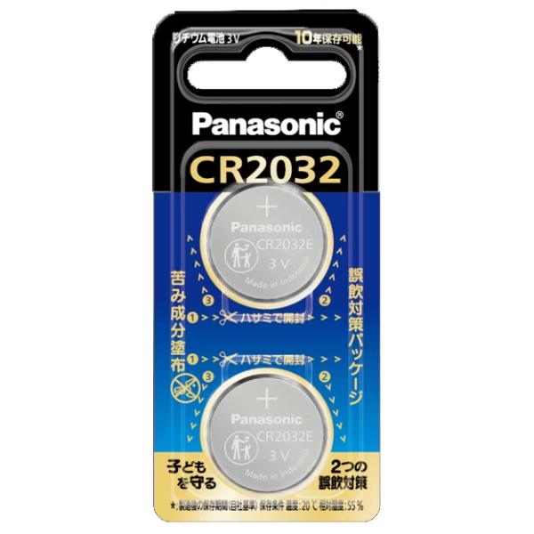【商品特長】■ １０年間保存可能■ 誤飲対策パッケージ■ 苦み成分塗布■ ハサミで開封【商品仕様】▼タイプ：コイン形リチウム電池▼電圧：3V▼寸法：約Φ20.0×3.2mm▼質量：約2.8g▼用途：玩具、キーレス、体温計、電子辞書▼包装形態...
