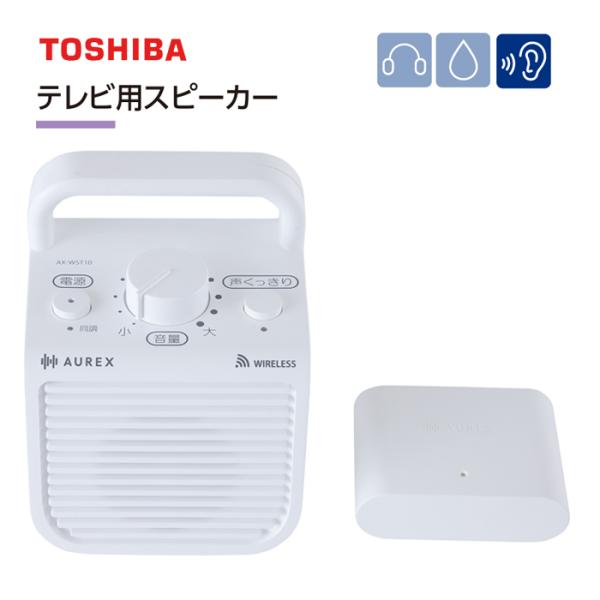 【商品仕様】≪受信機≫・スピーカー：φ52ｍｍ・実用最大出力：2W・連続動作時間/充電時間：約10時間/約2.5時間*(リチウムイオン電池1,200mAh/3.7V)・電源：DC5V　USB Type-C・イヤホン端子：φ3.5ｍｍステレオ...