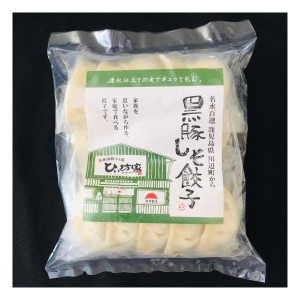 ニラの替わりに手切りの青じそを混ぜ込んだ、青じその風味がさわやかに広がるジューシーな焼き餃子です。湧水を使用したモチモチの自家製皮でジューシーな肉汁を閉じ込めました。■商品説明かごしま黒豚餃子の旨みはそのまま、ニラの替わりに手切りの青じそを...