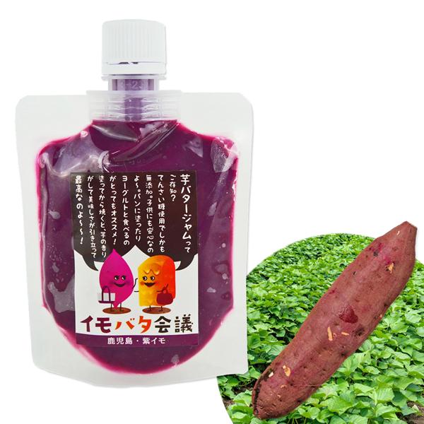 ■南九州市特産品協会品評会にて、最優秀賞を受賞！■鹿児島県産のさつまいもと北海道産のバターの風味豊かな味わい【味】紫イモ味 【内容量：1本あたり】150g【食べ方】食パンやバケットに塗りトースト、ヨーグルトやアイスのトッピングに【原材料・成...