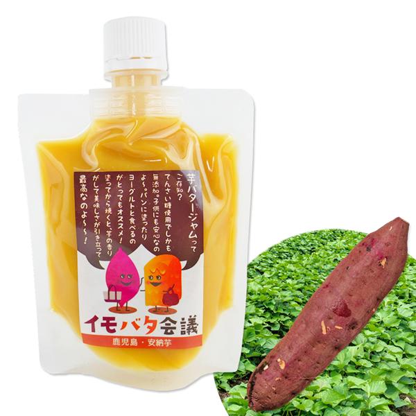 ■南九州市特産品協会品評会にて、最優秀賞を受賞！■鹿児島県産のさつまいもと北海道産のバターの風味豊かな味わい【味】安納芋 【内容量：1本あたり】150g【食べ方】食パンやバケットに塗りトースト、ヨーグルトやアイスのトッピングに【原材料・成分...