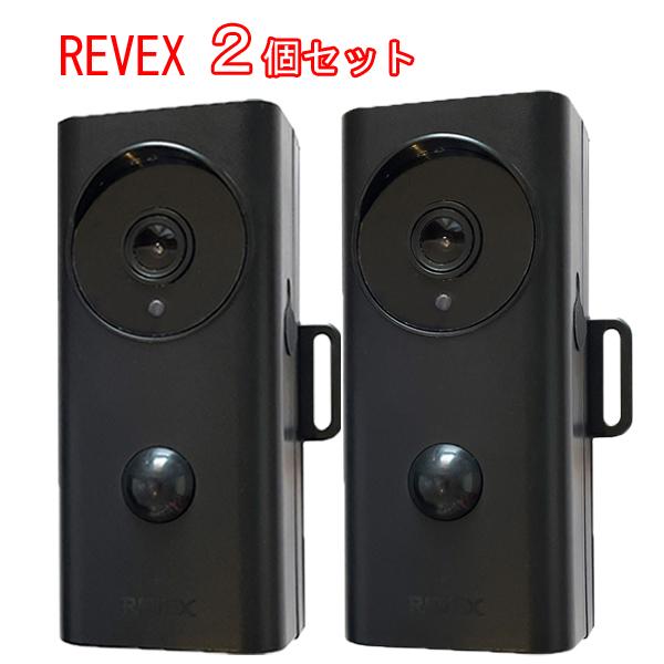 ★お得な２個セット★１つは屋外の防犯対策に！1つは室内の確認に・・など使い方の幅が広がる２個セット！●侵入者やストーカーを感知すると、その場でmicroSDカードに自動録画します。●電池式なので、どこにでも簡単に設置できます。●撮った画像は...