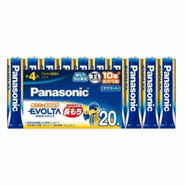 長期保存可能、長持ちする電池なので停電 災害の備えにピッタリPanasonic evolta防災グッズ　対策　用品　必要なもの　リスト　セット　災害　備え　懐中電灯　ランタンタイプ アルカリ乾電池形状 単4形電圧 1.5V寸法 約φ10.5...