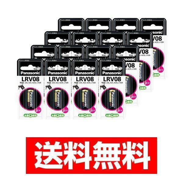 お得な16個セット[Panasonic/松下]　タイプ：アルカリ電池電圧：12V寸法：約Φ10.1×28.0mm質量：約6.0用途：キーレスエントリー用,女優ミラー用,ライター、カーリモコン など相当品：23A、V23GA、L1028、A2...
