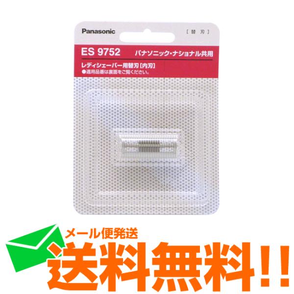 新品 純正品　正規品■適応機種：ES173、ES175、ES177、ES178、ES201、ES202、ES203、ES204、ES267、ES269、ES2005、ES2007、ES2027、ES2028、ES2035、ES2037、ES...