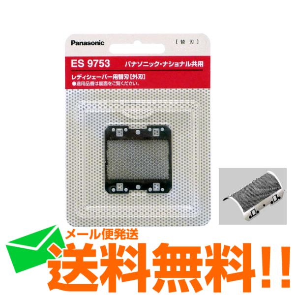 新品 純正品　正規品メーカーより入荷次第の発送となります。入荷が遅くなる場合はメールにてご連絡致します。■交換対応機種品番：ES2261■日本製■パッケージ寸法：高10.6×幅8×厚0.7cm■内容量　　1枚メーカー取り寄せ品の為キャンセル不可
