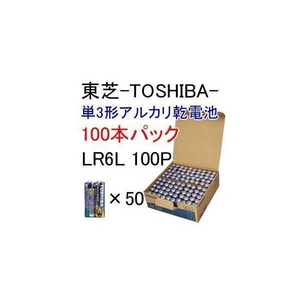 大きな力で連続して使用する機器に適した単3乾電池100本パックです。使用推奨期限：5年電圧：1.5V※【メール便発送不可】必ず「宅配便」をお選び下さい。電池 日替わりクーポン 乾電池