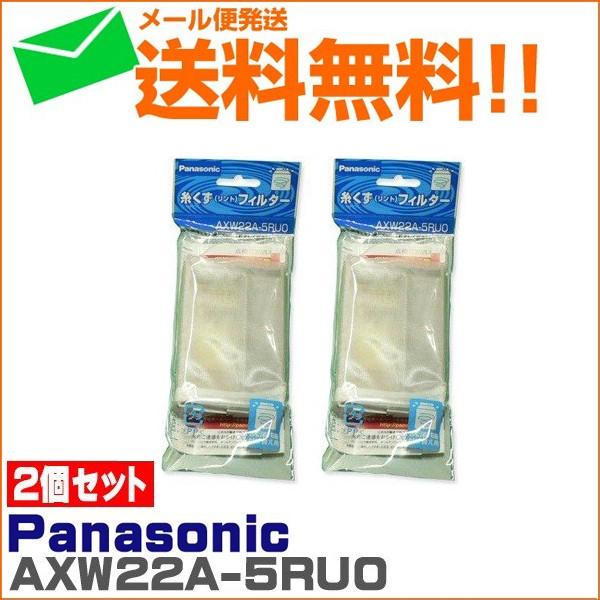 新品 純正品　正規品■対応機種NA-F80VP2NA-F70VP1 NA-F70HP1NA-F50K1 NA-F50K2NA-F60K1 NA-F60K2 NA-F60KS NA-F60E NA-F60S3 NA-F60VP1 NA-F60...