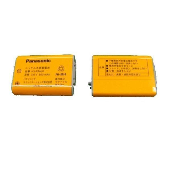 品番：KX-FAN51対応する本体商品VE-GP55DW-S/KX-PW821DW-K/KX-PW820DW/VE-GP35D-W/VE-GP34DW-W/VE-GP35DW-W/KX-PW621DW-S/KX-PW320DW-W/KX-P...