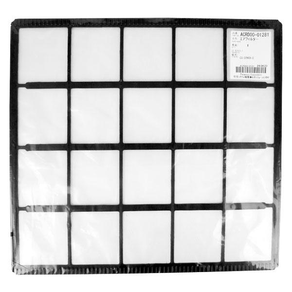 ACRD00-01280　の後継品パナソニック エアコン フィルター■対応機種CS-XS289C2-C CS-XS289C2-W CS-XS369C-C CS-XS369C-W CS-XS369C2-C CS-XS369C2-W CS-XS...