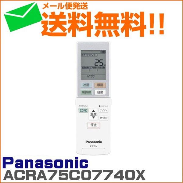 ■対応機種CS-22DGXYCS-25DGXYCS-28DGXYCS-40DGX2Y★対応機種検索はページ内検索をご活用下さい。★【パソコンの場合】キーボードの"Ctrl"と"F"を同時押しして表示される検索窓にお使いの機種型番を入力。【ス...
