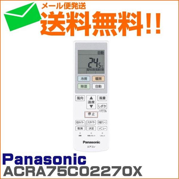 ■対応機種CS-F227CCS-F227CZCS-F257CCS-F257CZCS-F287CCS-F287CZCS-F367C2CS-F407C2CS-F407C2ZCS-F567C2CS-F567C2Z★対応機種検索はページ内検索をご活...