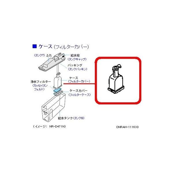 新品 純正品　正規品■対応機種(型番末尾-Aなどは商品カラーの表記)NR-471-A　NR-471-B　NR-471-CNR-471-D　NR-471-E　NR-471-FNR-471-STNR-471ENR-471WNR-471X-STN...